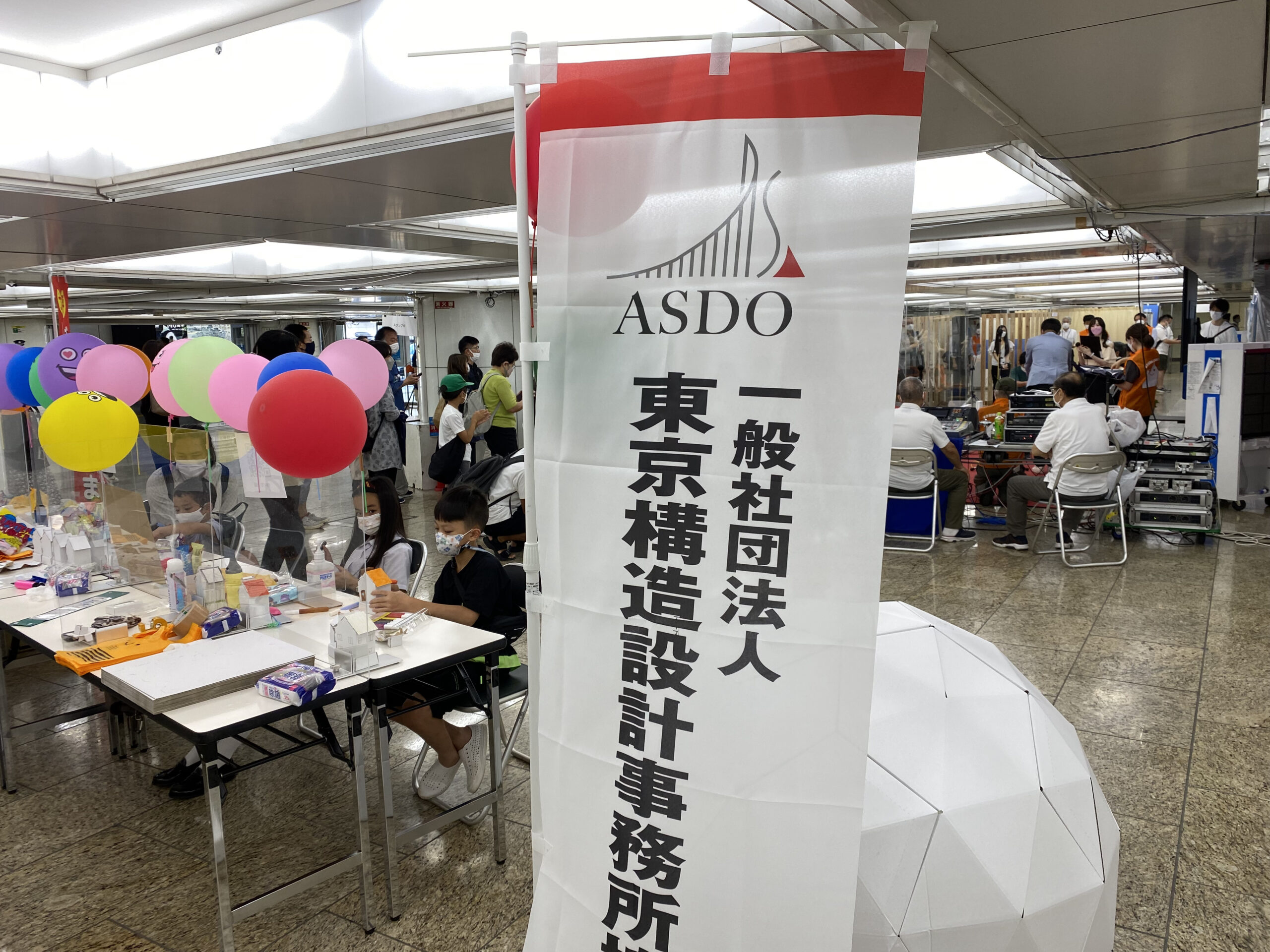 第23回建築ふれあいフェアに出展｜東京構造設計事務所協会（ASDO）