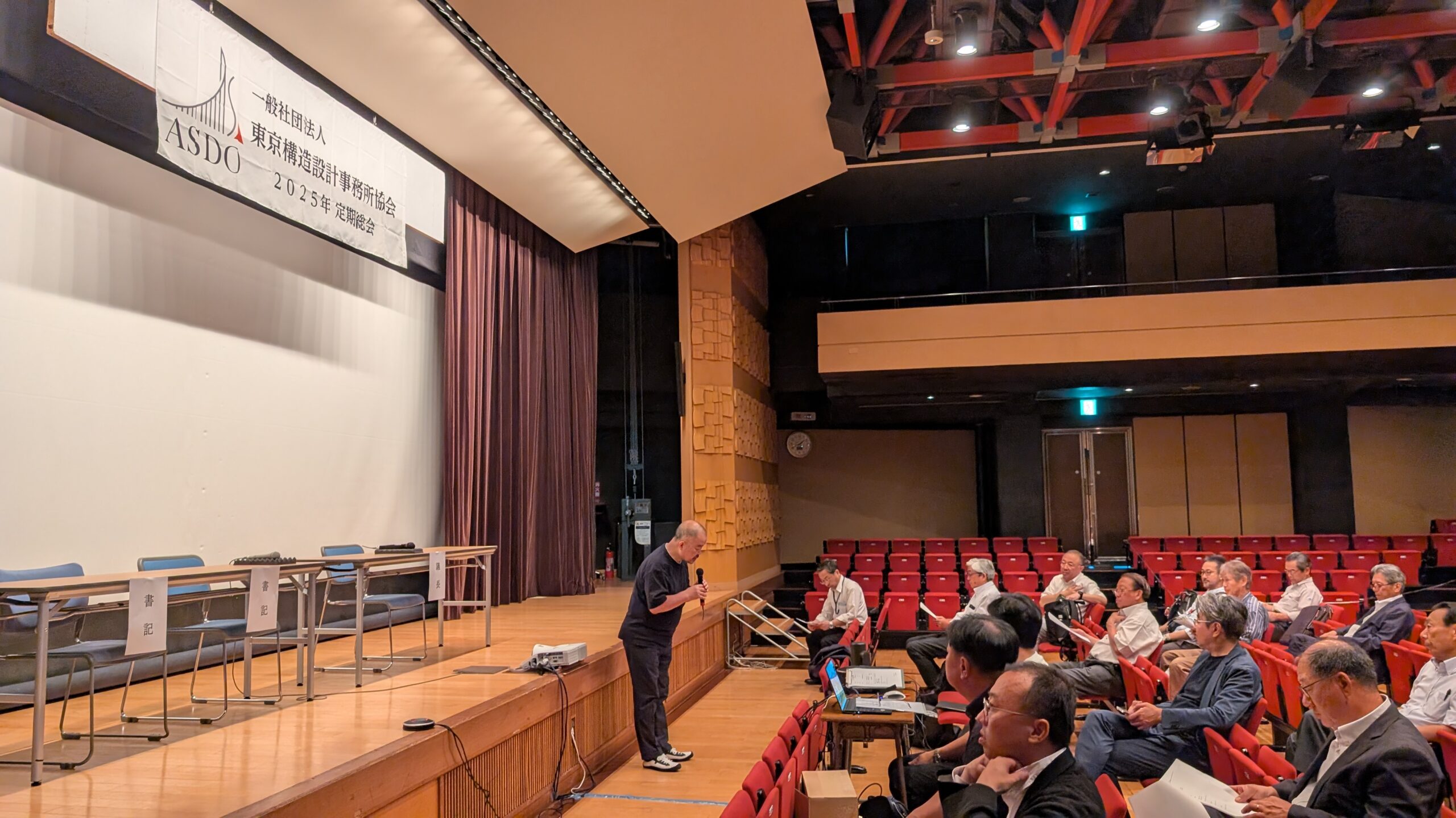 2025年ASDO定期総会・講演会・懇親会を開催｜東京構造設計事務所協会（ASDO）
